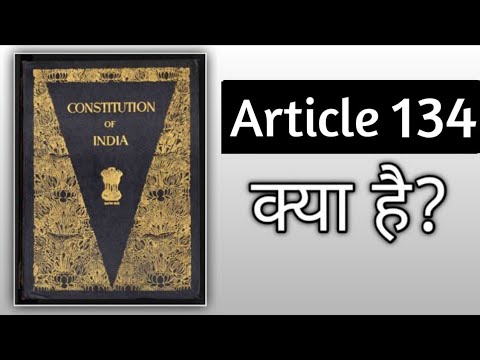 Article 134 | Appellate Jurisdiction in criminal cases of Supreme Court | #supremecourtofindia