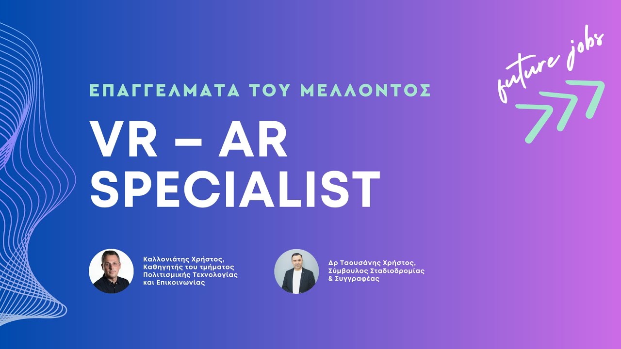 Κατανομή Σπουδαστών στα ΑΣΕΙ και ΑΣΣΥ - employ.edu.gr