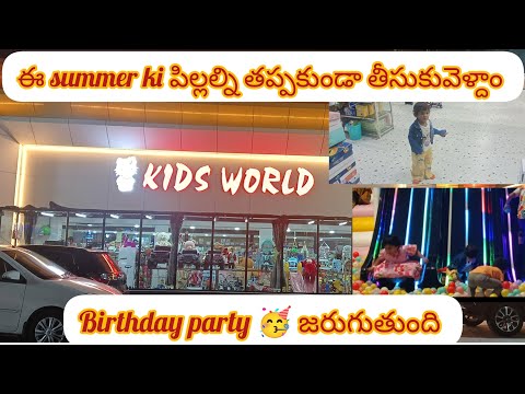 A fun visit to Kids World | vijayawada| shaik's world| vlog| youtube channel