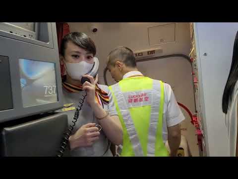 Haikou Meilan International Airport(HAK) to Ganzhou Huangjin Airport (KOW) | Lucky Air | Full Flight
