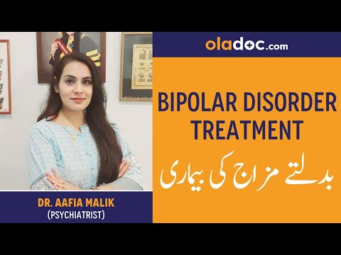 Bipolar Disorder Symptoms & Treatment Urdu Hindi - Bipolar Disorder Ka Ilaj - Depression - Hypomania