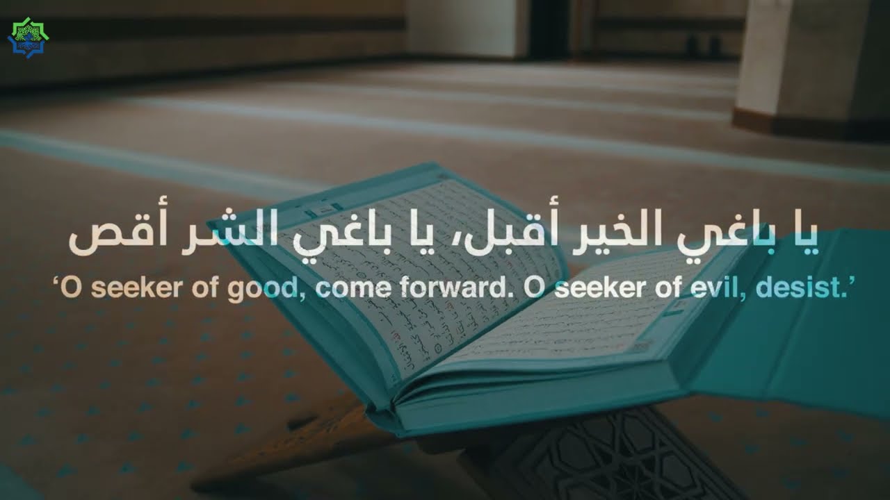 Build Your House in Jannah This Ramadan | Help Complete Our Masjid