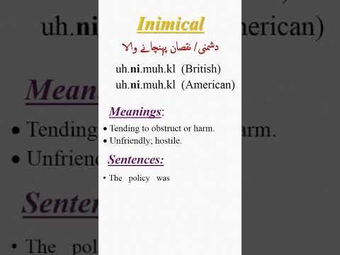Inimical meaning| English difficult words| #shorts