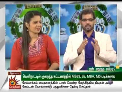 Abroad Education Consultants in Coimbatore - Amogha Overseas
