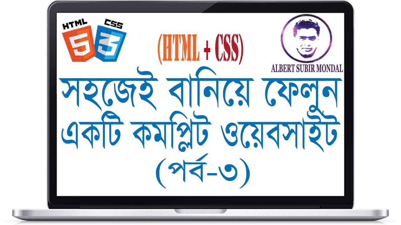 Full Webpage Design using HTML5 and CSS3 Bangla Tutorial Part - 3 | Web Design Bangla Tutorial