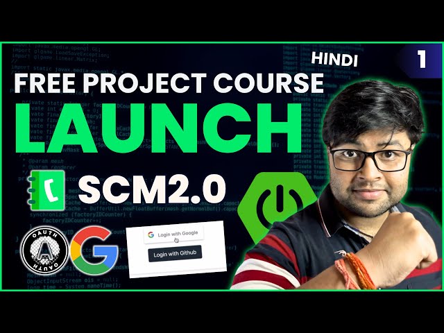 Launching SCM2.0: A Comprehensive Guide to Building a Spring Boot Project | Galaxy.ai | Galaxy.ai