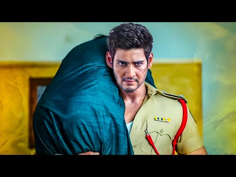 Mahesh Babu | New Released South Indian Full Hindi Dubbed Movie | South Action Movie | Sauth