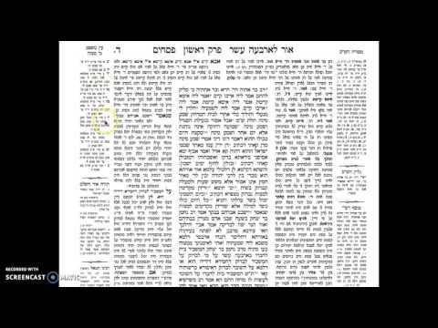 Ein mishpat: how to use