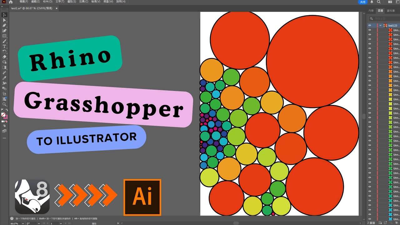 Rhino Inside illustrator | Adobe | Parametric design | Circle Packing | Kangaroo | Grasshopper