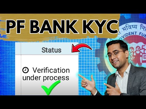 EPF Bank KYC Panding | PF Bank Kyc Verification Under Process | how to verify bank kyc in epfo