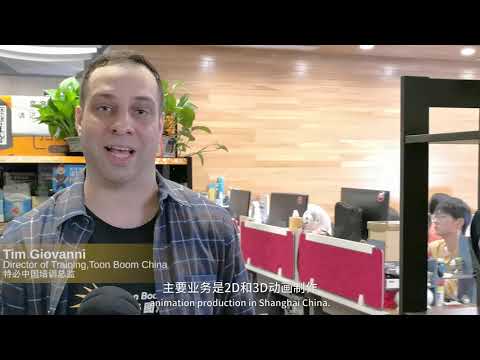 Inside Animation Studio - Feitong Studio