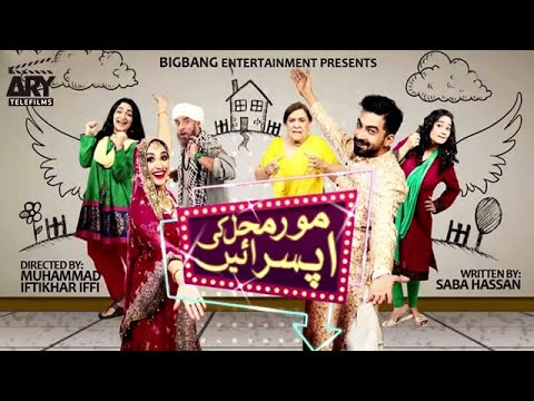 Mor Mehel Ki Apsarayen | Short Film | Love Story | Ali Safina & Faryal Mehmood | ARY Telefilm