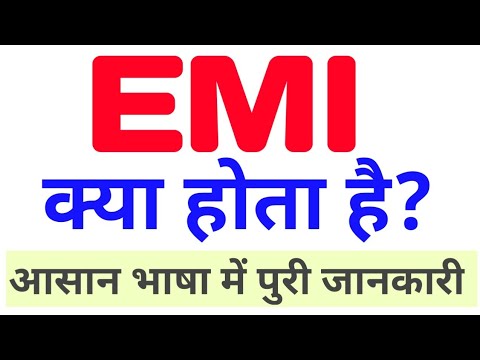 EMI Kya Hota Hai | What Is EMI | What Is Full Form Of EMI