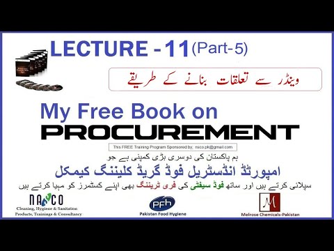 How to Build Relations with Vendors in Urdu | hindi