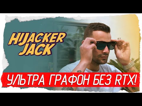 Steam Community :: Hijacker Jack