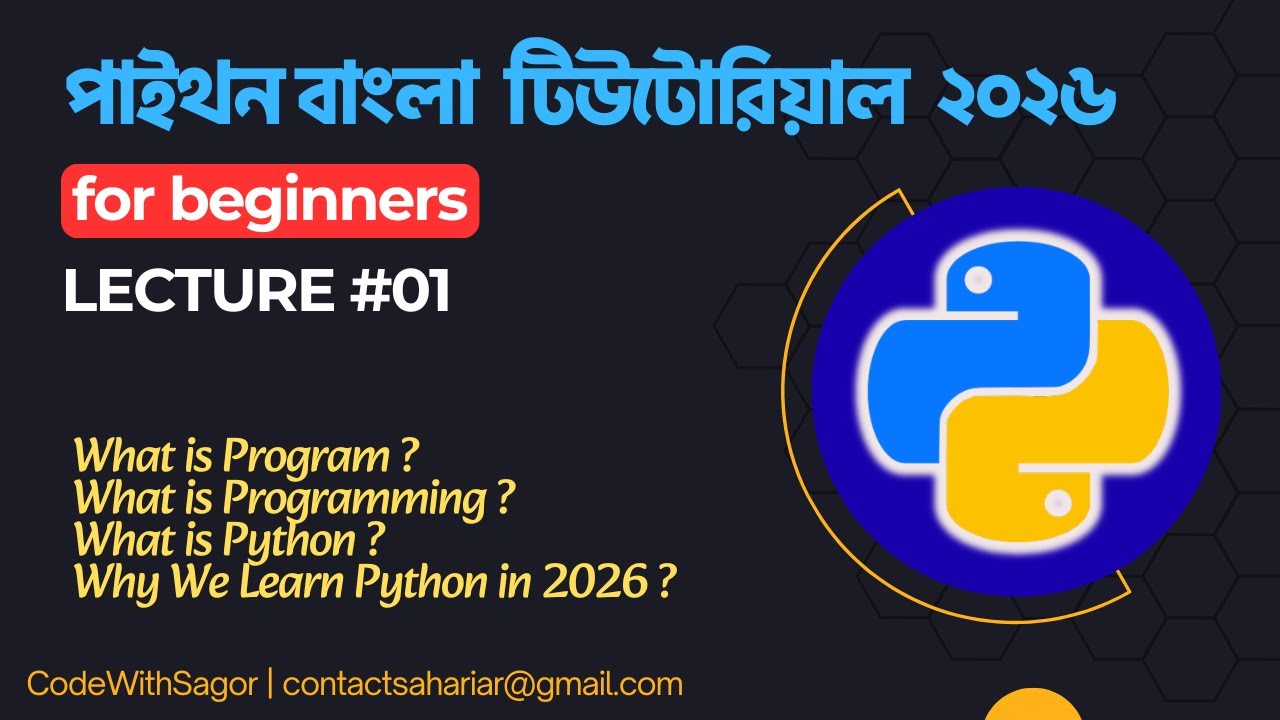 #01 Introduction to Python | Python Tutorial Bangla for Beginners | CodeWithSagor
