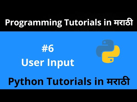Python Tutorial - User Input | Python Programming Tutorial for Beginners in Marathi