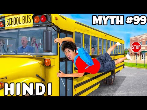 Busting 100 SCHOOL MYTHS In 24 Hours! Stokes twins Urdu | Stokes Twins Hindi