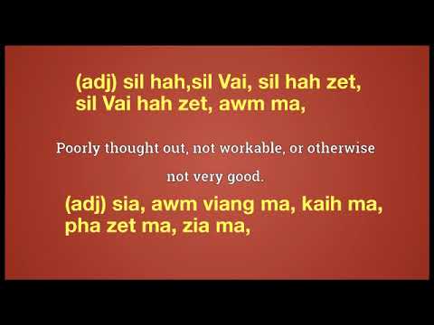 naff meaning in English Ngawn