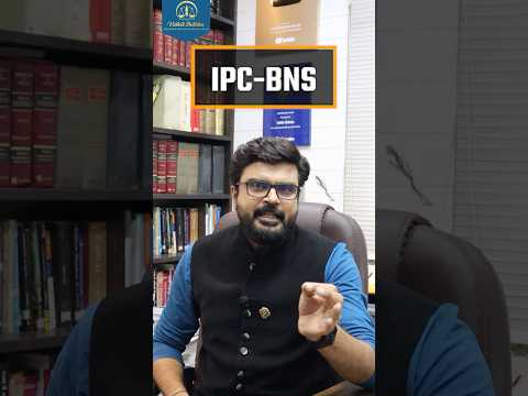 Difference between IPC and BNS