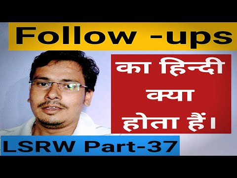 Follow ups means | Follow ups | Follow ups meaning in hindi