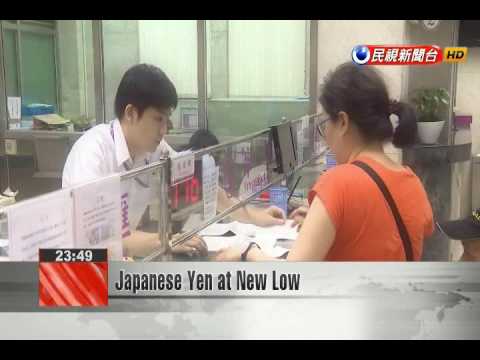 Japanese Yen at New Low