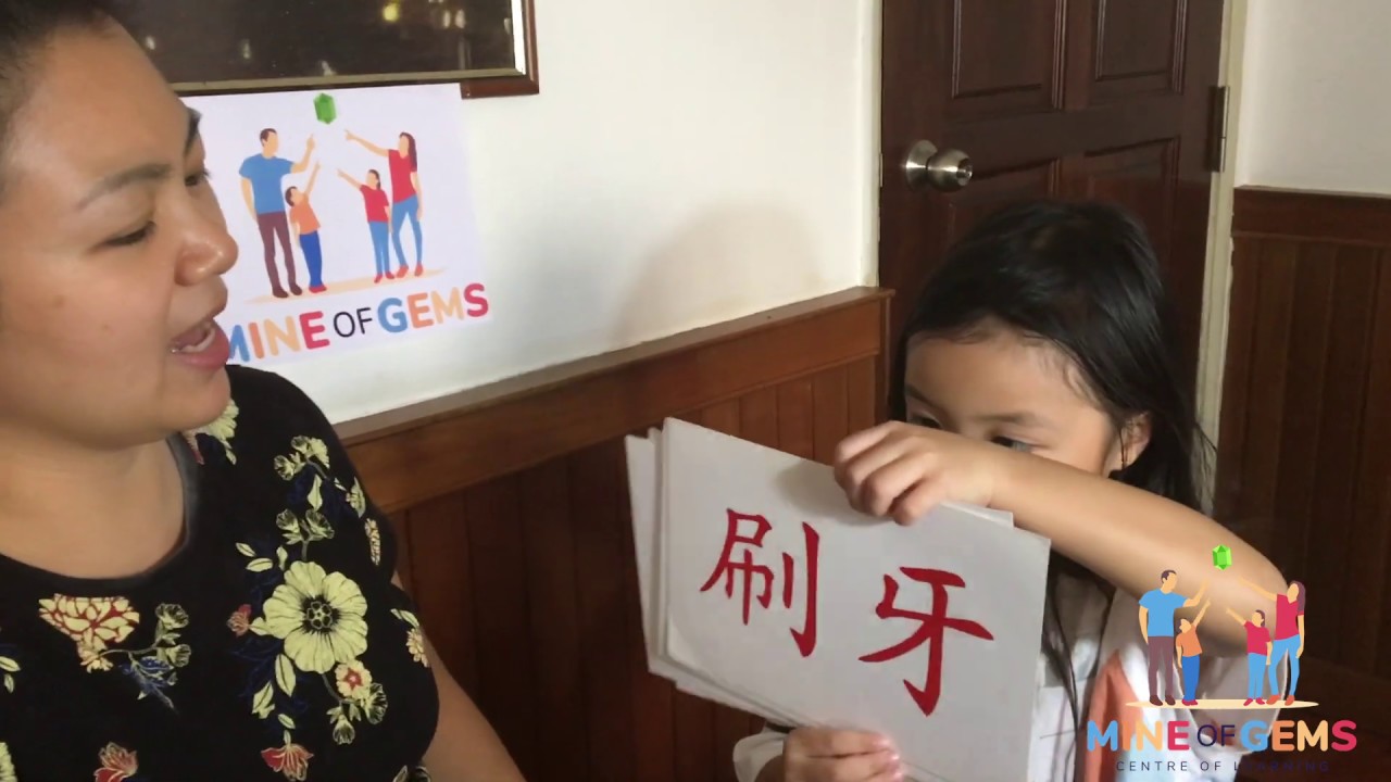 Home Schooling Techniques - Mandarin Words using Flash Cards