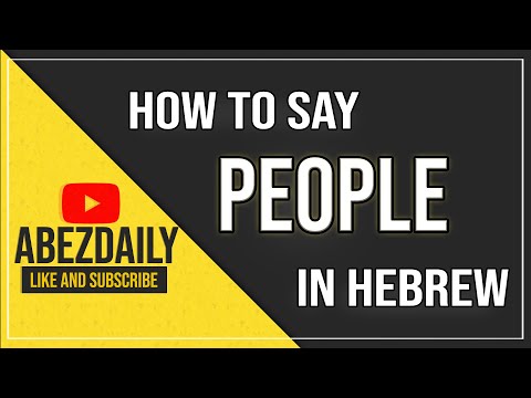 How To Say People In Hebrew