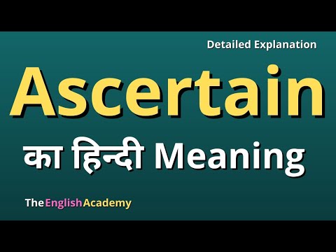 Ascertain meaning in Hindi | ascertain ka matlab