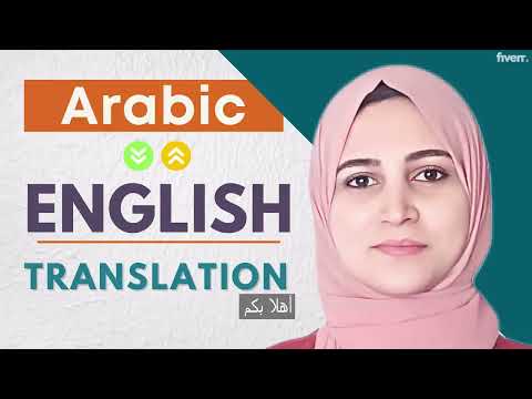 I will translate english to arabic, translate arabic to english, do arabic translation