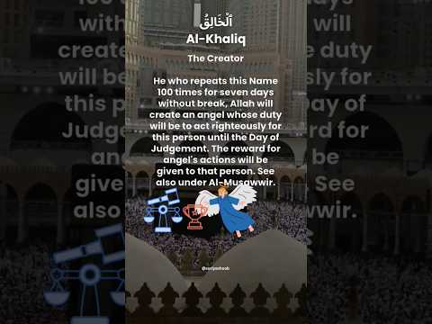 "Discover Allah’s perfection through His beautiful names. Let your heart reflect."#islamicwisdom