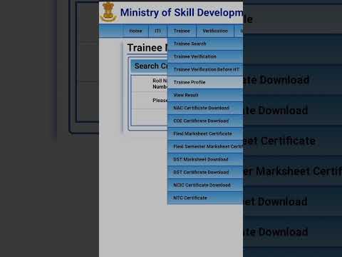 Ncvt-mis portal result check on your profile show