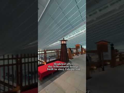 Haneda Airport