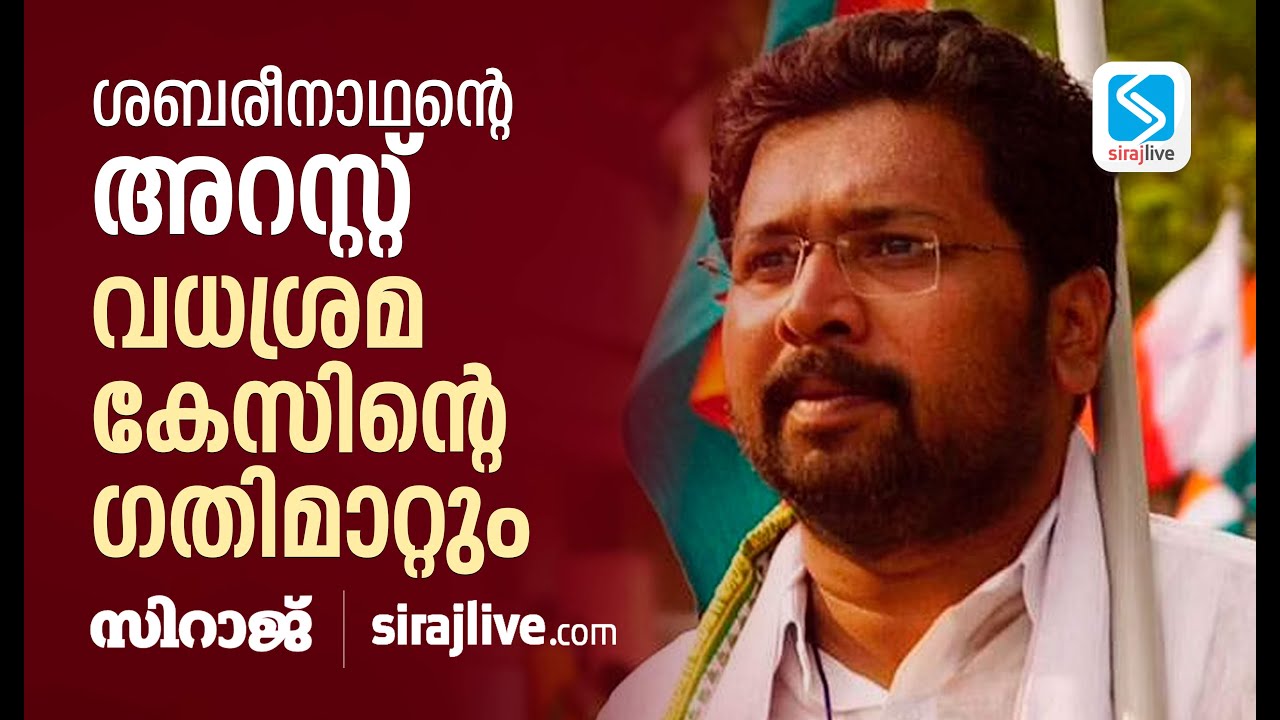 Sirajlive.com | Siraj Daily