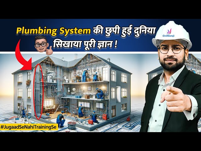 Understanding the Essential Plumbing Systems in Building Construction | Galaxy.ai | Galaxy.ai