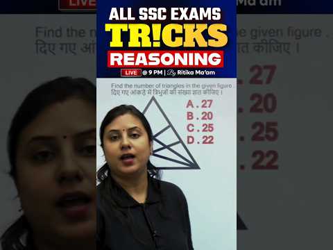 Counting Triangle Reasoning Tricks #ReasoningForSSC #ReasoningTricks #SSCPreparation #Shorts