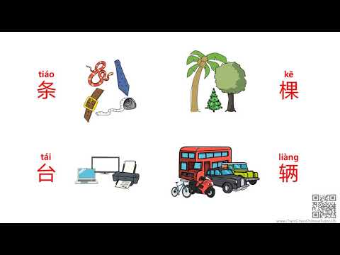 Chinese Measure Words 量词 - Chinese Grammar Simplified 205