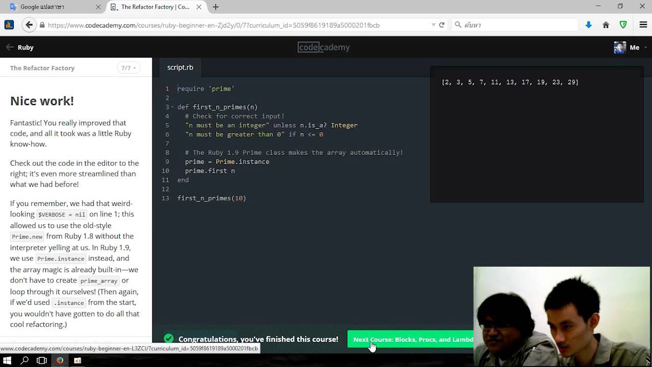 Ruby Pair Programming 1