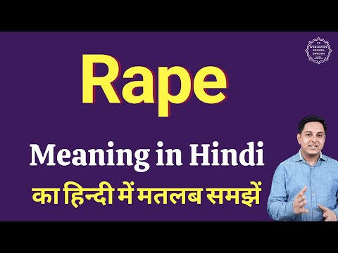 Rape meaning in Hindi | Rape ka kya matlab hota hai | daily use English words