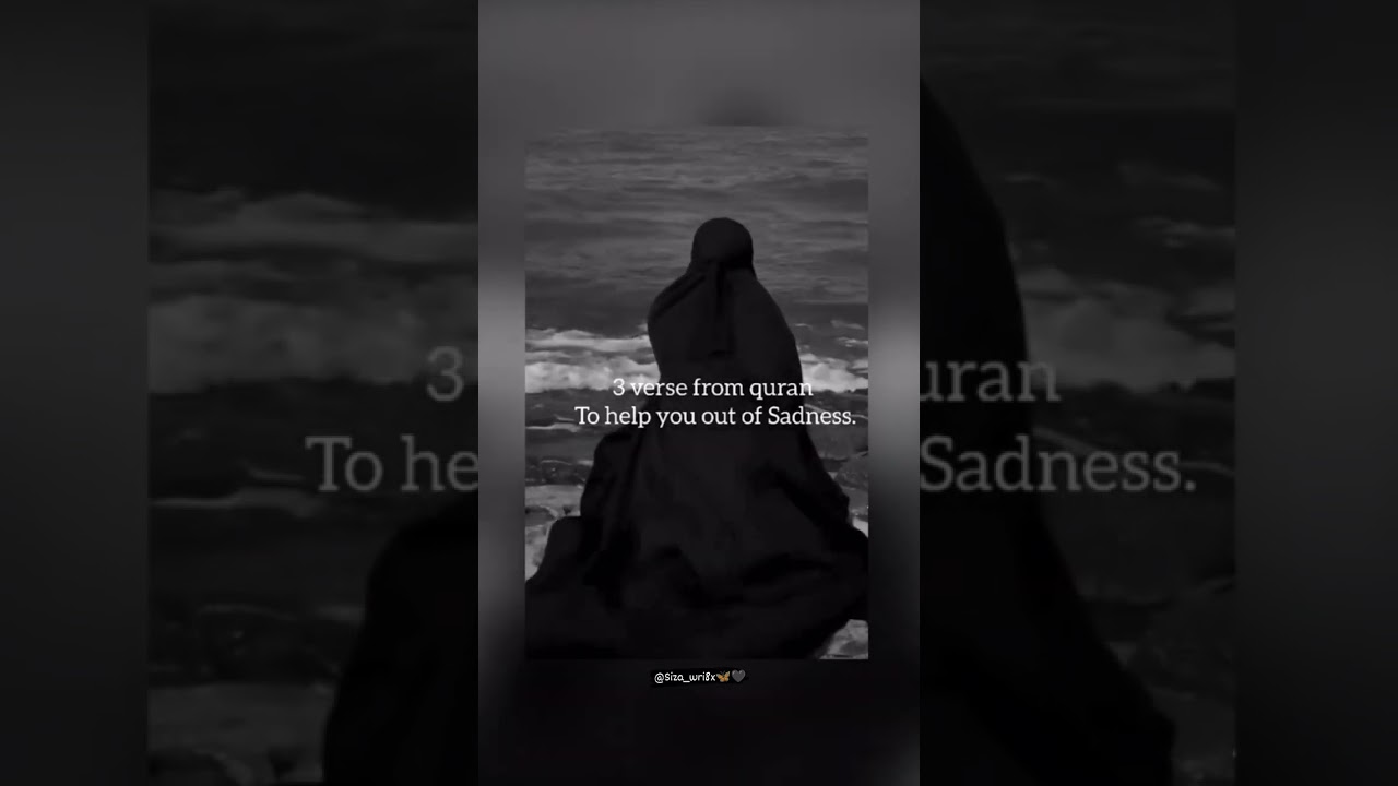 Don't be sad Allah is with us!-Quran verse🖤#islamicstatus #shorts #viral