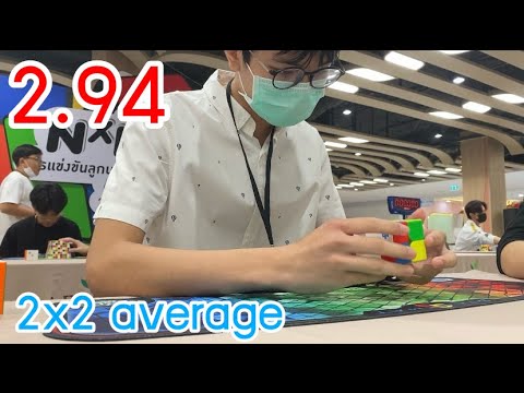 Official 2x2 average : 2.94 (Paradise Park NxNxN 2024)