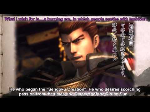 Sengoku BASARA 4 Maria & Yoshiteru NPC Trailer English Subbed/Deutsche Untertitel