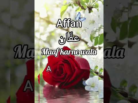 Affan name meaning #islamicstatus #islamicvideo