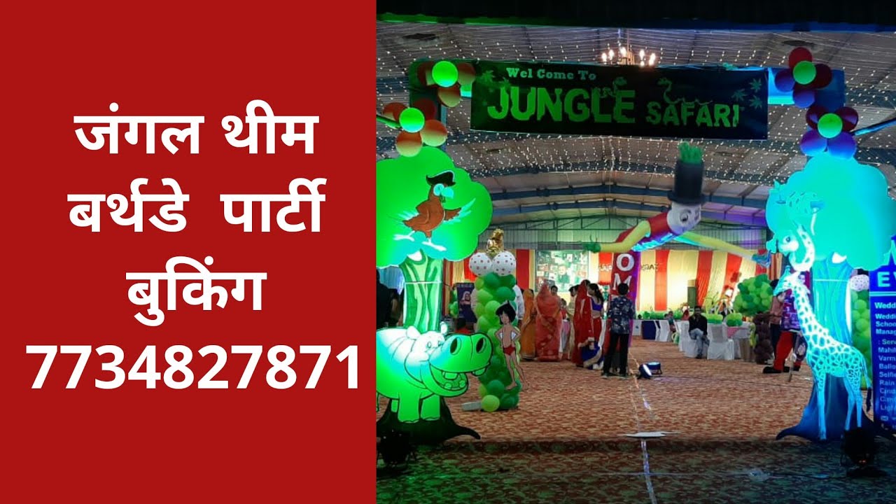 Jungle Theme | Theme Planner | Anay 1st Birthday Bash Celebration .