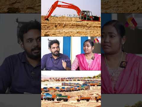 மீண்டும் தலைதூக்கும் மணல் விவகாரம் | #aadhannews #aadhanshorts #Sandscam #poruppapesuvom