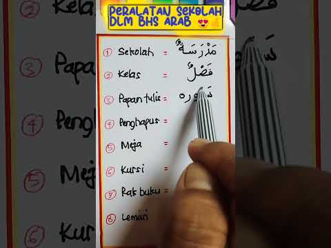 Peralatan Sekolah dlm Bahasa Arab 😍🤞 #shorts #short #shortvideo #shortsvideo