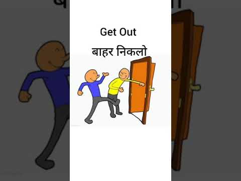 #WordsStartingwithGet #Englishvocabulary #CommonEnglishWords #shorts : English to Hindi Meaning