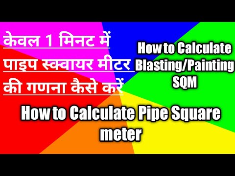||How to calculate square metre of Pipe|| Unit convert mm to m #Pipesquaremetercalculation
