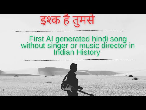 इश्क है तुमसे latest hindi song 1st AI generated romantic song @Uncutvoice