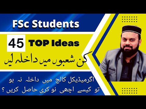 What to do after FSc pre-Medical | Top 45 fields for FSc students to get best Jobs.